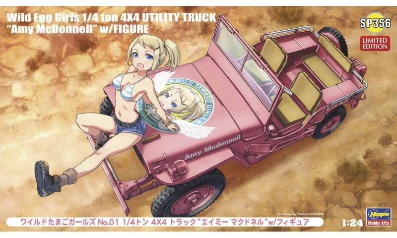 Hasegawa 1:24 Scale Wild Egg Girls - ton 4x4 Utility Truck 'Amy McDonn – CJM Hobbies